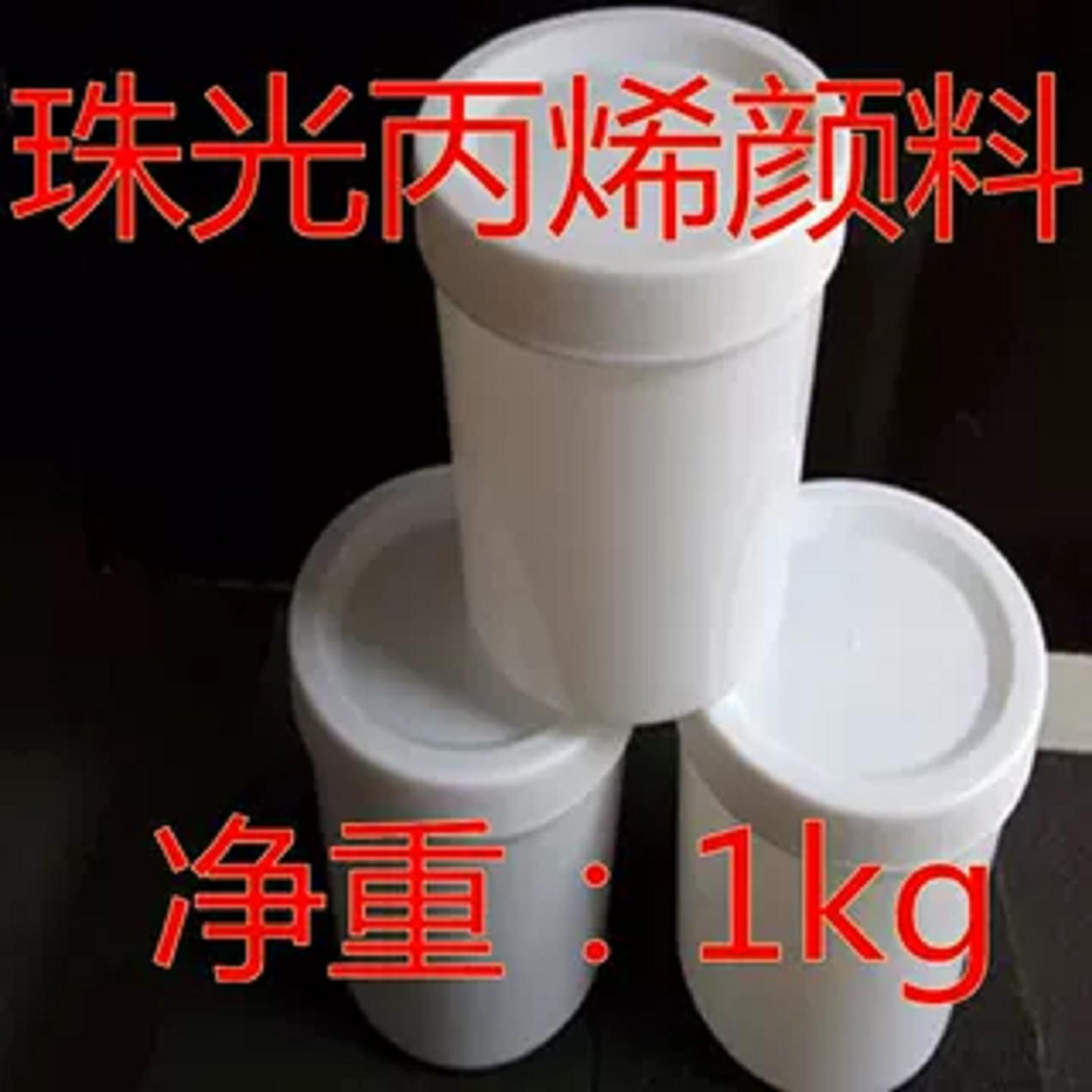 珠光金色银色金属色丙烯颜料墙绘手绘泡沫雕塑染料防水防尘
