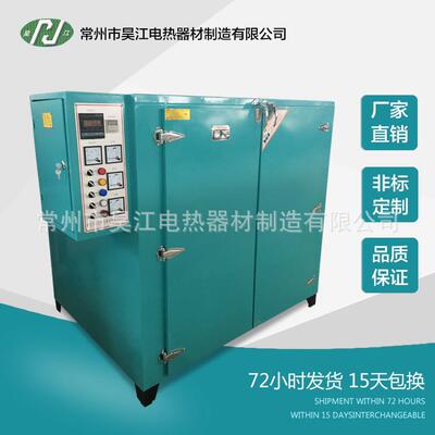 常州昊江供应101-6型高温500度特氟龙固化烘箱 不含运费