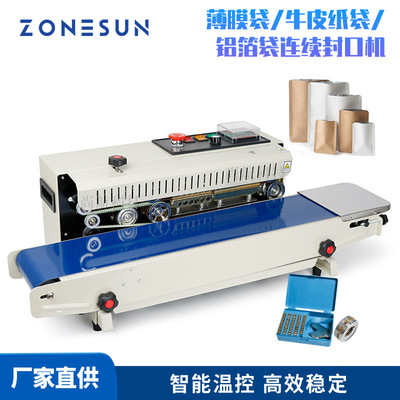 ZONESUN FR900连续式自动封口机薄膜袋铝箔袋纸袋连续印字封口机