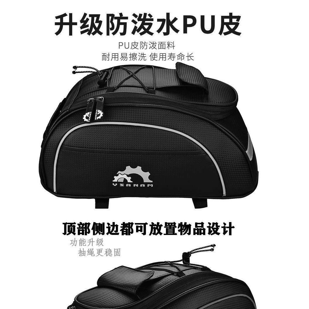自行车提包Pu后尾袋电动车后座袋摩托车后尾袋自行车货架袋保温袋