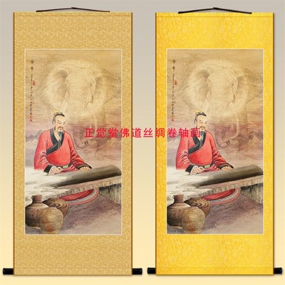 舜帝画像 古代尧舜禹人物画 中式复古客厅装饰画绢布挂画卷轴画