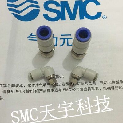 全新正品KSH12-02S/03S/04S KXH12-02S/03S/04S高速旋转接头