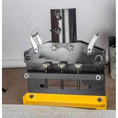 30*12mm铜切铝排FJP切断工具母线加工机CWC-30切00铜排断机 液压