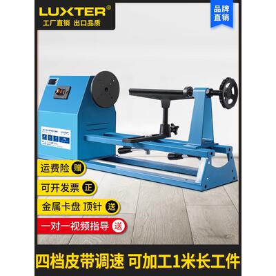 洛克士小型车床多功能家用220v台式木工微型机床手串佛珠机木旋机