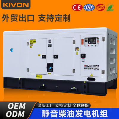 100KVA发电机组Generator静音柴油发电机应急工业厂家 有现货