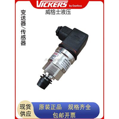 丹佛斯传感器060G3814/6834/1869/3586/Mbs3050压力传感器