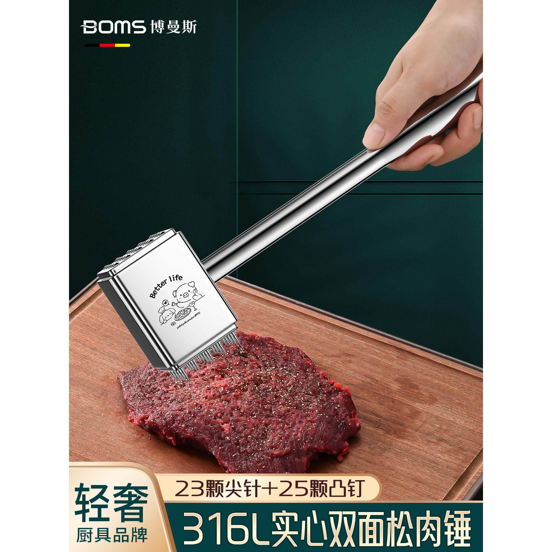 松肉锤316L不锈钢牛排专用锤大号厨房实心敲打牛肉锤子断筋扎肉器