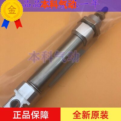 全新原装CD85N C85N16 C85N20 C85N25-50/60/75/100/C-B迷你气缸