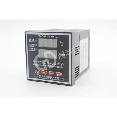 CD-ZWS-42-1W1S智能温湿度控制器杭州超耐德科技有限公司价格可议
