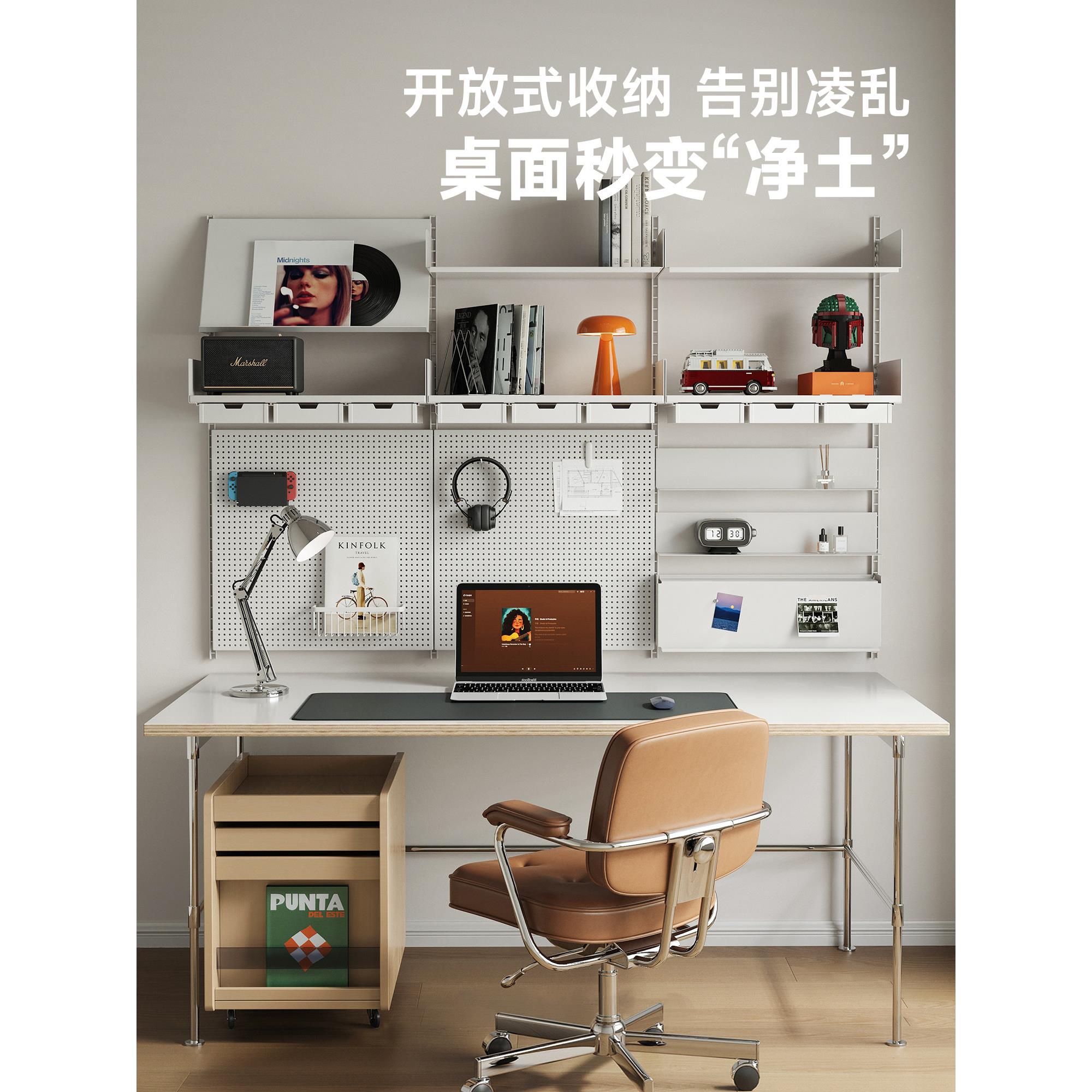书格有物桌面层板置物架书房办公桌墙上收纳书架金属洞洞板展示架