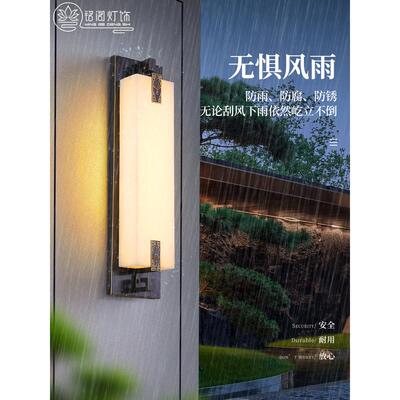户外防水壁灯新中式全铜别墅大气大理石灯前门花园庭院阳台外墙灯