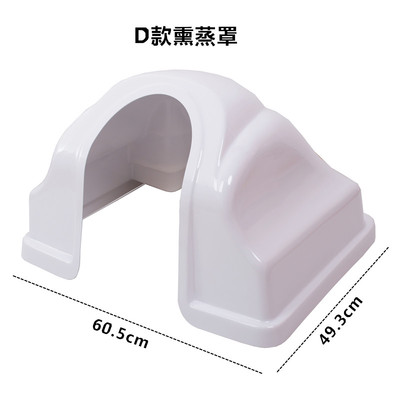熏蒸盖熏蒸罩熏蒸机n洗头床配件理发店洗头床枕头水疗盆洗头盆盖