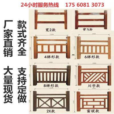 混凝土仿木栏杆围栏水泥仿木护栏河道池塘市政新农村绿化栅栏户外