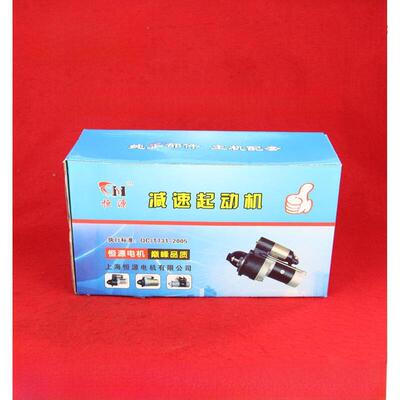 云班Yn4102/Yn27/Ym33机电喷雾发动机Qdj3Q5A减速启动电机24V11齿
