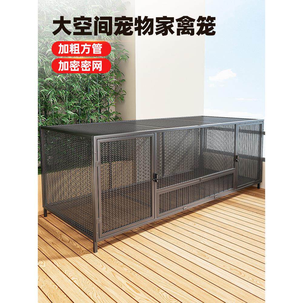 狗笼子大中小型犬室内外带厕所加固专用宠物笼鸡鸭兔鸽子笼养殖笼