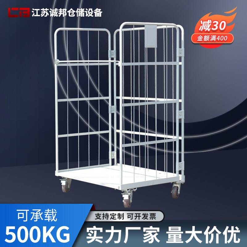 移动物流台车折叠网格推拉车周转搬运装卸车分拣快递筐仓储物笼车