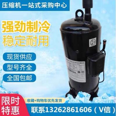 E500Hhd-36A2 E500Hhd-36D2适用于5马力直流变频压缩机R410A