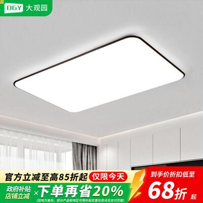 客厅主灯2026新款LED吸顶灯客厅灯现代简约客厅灯圆形卧室灯具357