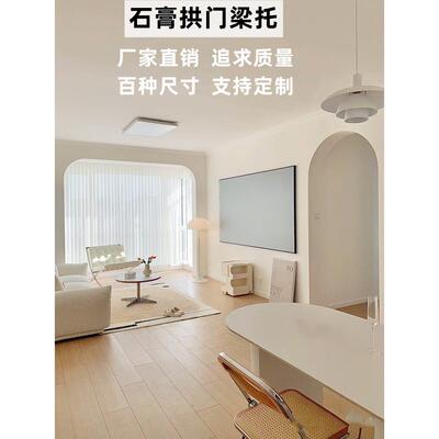 网红GRG石膏拱门梁托阳台大弧度拱门半径40厘米弧形梁托法式造型