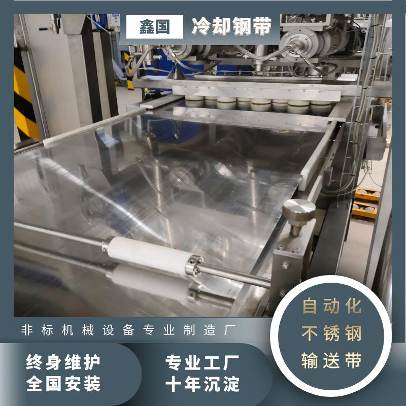 不锈钢输送设备 糖果自动化冷却生产线 食品加工流水线工厂设计带