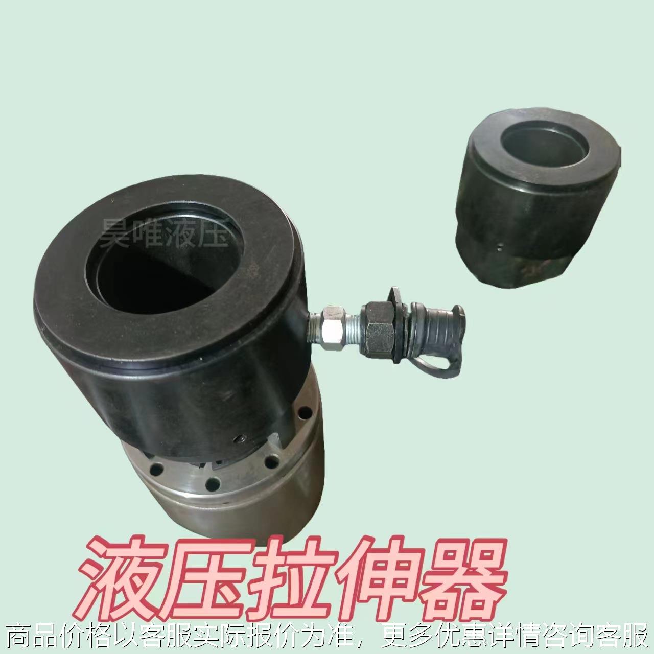 多级螺栓液压拉伸器双油缸扭力更大狭小空间用液压螺栓拉伸器厂家