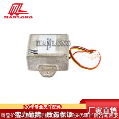 适用叉车配件 横向摆动感应器ENV-05DB 52 横向摆动感应器