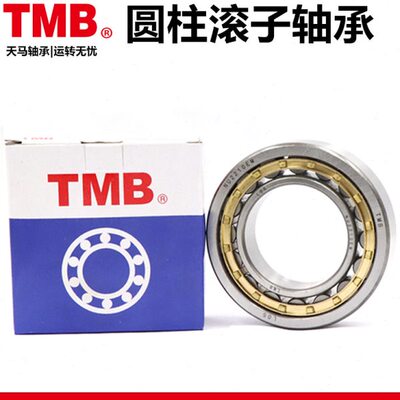 天马TMB轴承N NU NJ204 205 206 207 208 209 210 211 212 213 EM