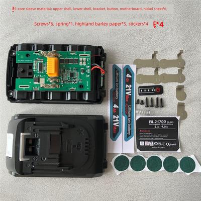 替代Makita牧田21700电池套料18V电池壳5芯10芯锂电池4MOS保护板