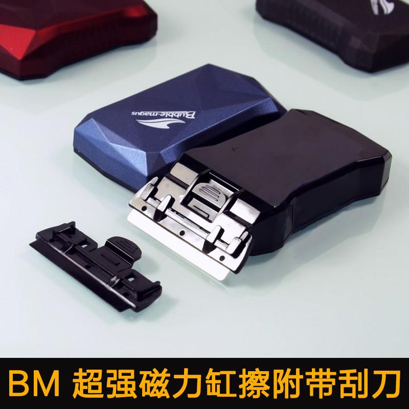 BM鱼缸刷磁力刷配件鱼缸擦玻璃擦器清洗清理清洁工具双面擦刷子