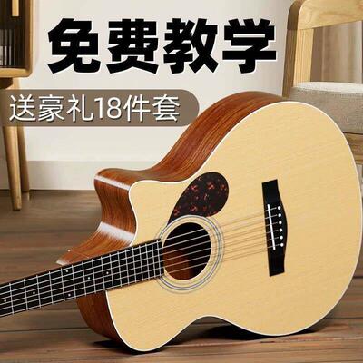 正品卡马哈吉他初学者云杉单板38寸41寸新手入门民谣木吉他