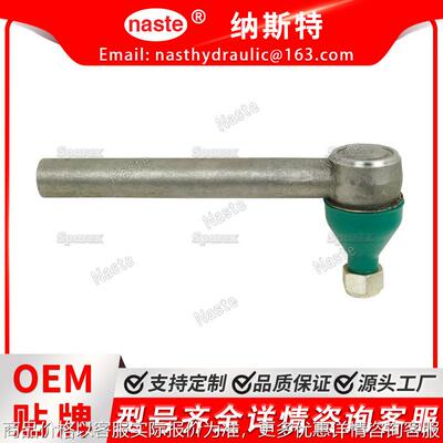 拉杆 .65869 48084960, 83957751, 1-33-743-607, 49007