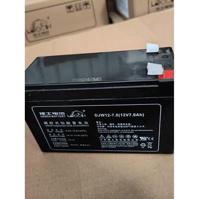 LEOCH理士蓄电池DJW12-7.012V5AH7AH9AH12AH18AH20AH24AH33AH38AH