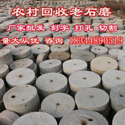 农村老石磨旧石磨盘石槽铺路旧石青石磨盘摆件花园垫脚石茶盘茶台