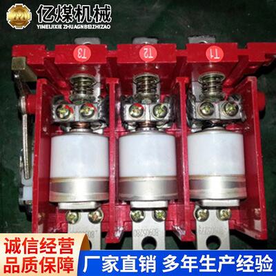 CKJ5真空交流接触器现货出售操作灵活厂家直供接触器发货及时