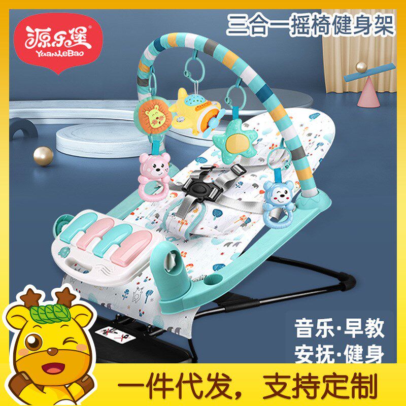 儿童哄娃神器脚踏钢琴健身t架器婴儿摇篮躺椅安抚玩具0-1岁澄海区