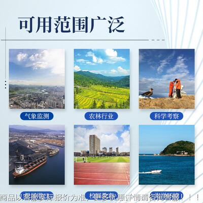 二要便携式气象工站RGM十移动气象自动站基素层防灾程便携式气象