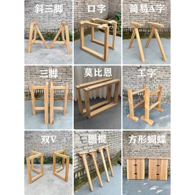 白蜡木原木实木大板支架脚架茶几脚架餐茶桌木桌腿桌子架木腿定制