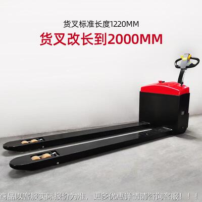 HO叉ULAR好拉货加动长加宽电搬运车电动叉地牛车叉腿IQW臂电动拖
