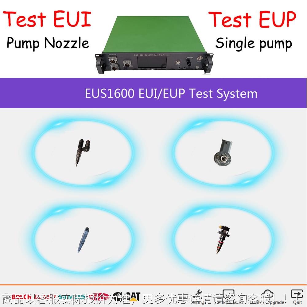 EUS160测 柴喷LNV油器试仪油喷油0嘴其他