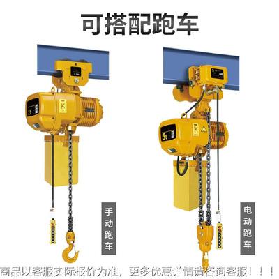HHBB型环链电3动葫IIT芦吨2Tt单电链条环链动葫芦1快速
