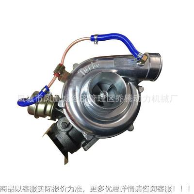 Turbocharger RHC7 24100-1690C VA250041 for H06CT Engine