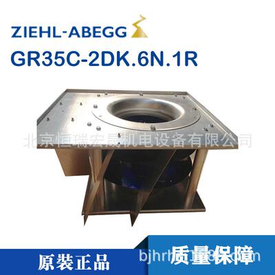 GR35C-2DK.6N.1R  2.2KW 400V ABB变频器离心风扇