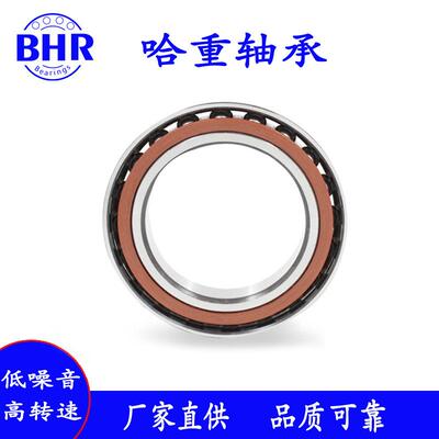 BHR角接触球轴承71920 71921 71922 71924 71926A P5轴承