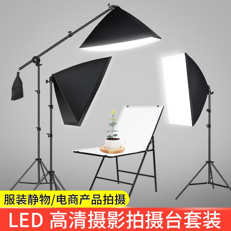 LED摄影棚拍摄灯柔光箱 专业静物拍摄可折叠摄影台