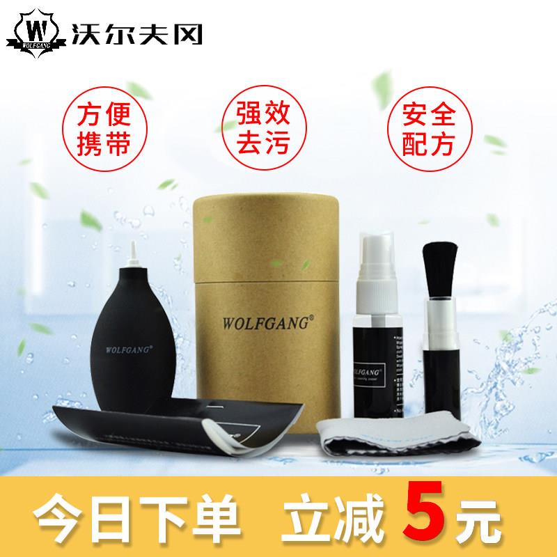 单眼相机清洁套组TZ004 镜头CMOS笔记型电脑显示器灰尘清理工具