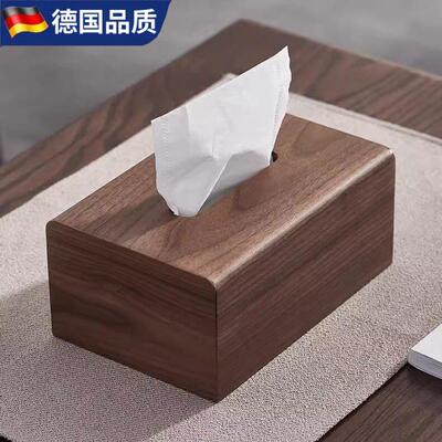 Monroe德国黑胡桃木高端纸巾盒木质收纳抽实木客厅抽取式卫生纸盒