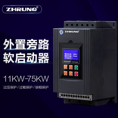 西川三相启动器15KW22KW30KW45KW55KW75KW380V软起电机动器R5-90