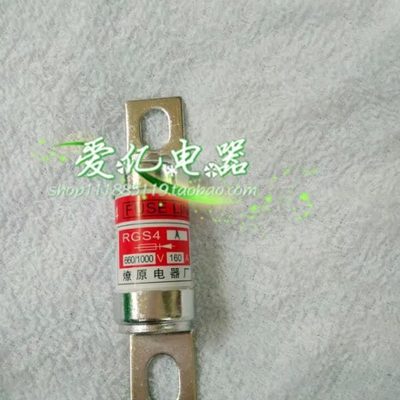 RGS4A燎原660V快速熔断器200A225A245A250A255A275A280A300A315A