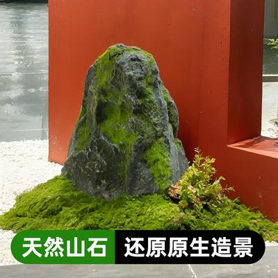 彷真石头户外园林造景摆件庭院花园布置景观装饰配件道具假山石块