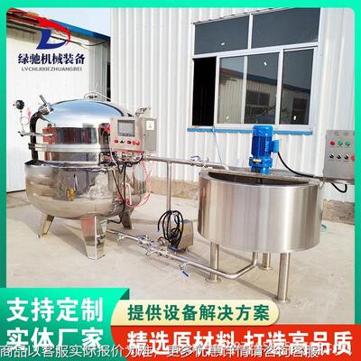 应供真空浸糖机全自CGK渍动刺梨果脯负压浸设备牛奶西米露糖浸罐